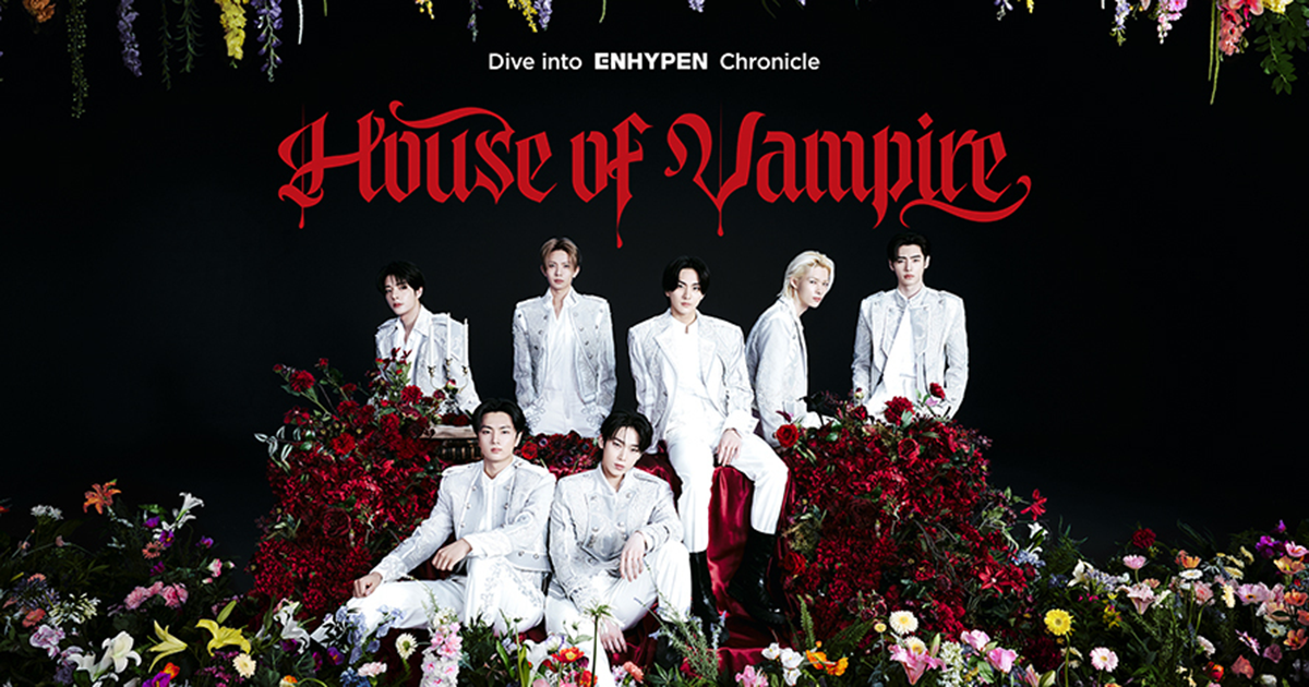 ENHYPEN 楽曲体感ミュージアム「House of Vampire ～Dive into ENHYPEN Chronicle～」公式サイト